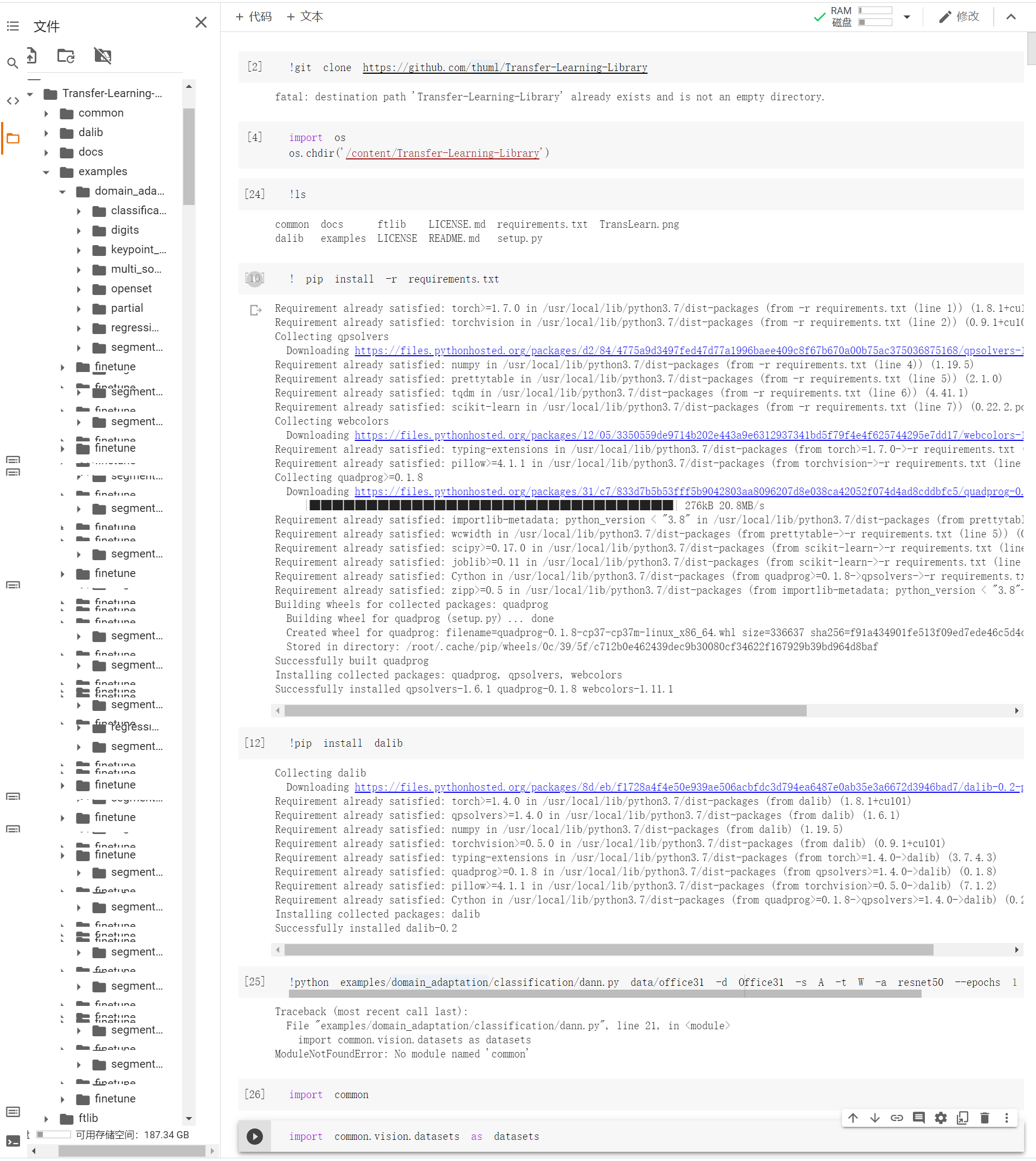The download URL used in the vision dataset is dead. · Issue #40 · thuml/Transfer-Learning ...