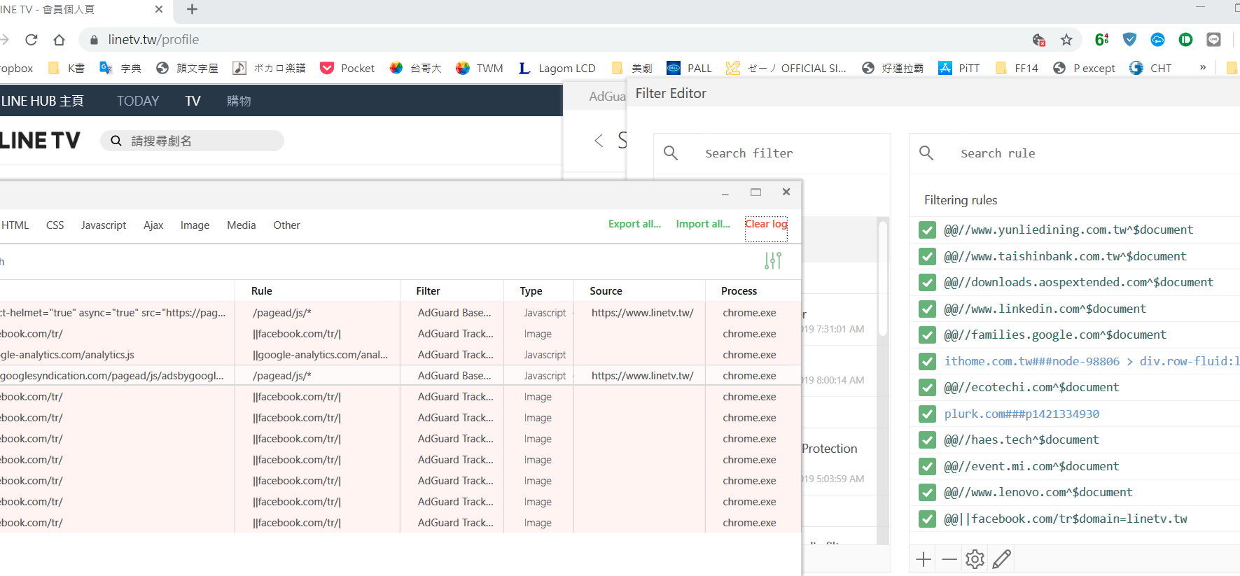 linetv.tw · Issue #44298 · AdguardTeam/AdguardFilters · GitHub