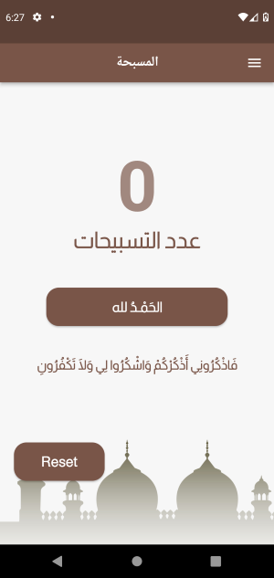 GitHub - momagdy75/Tasbeeh-App: Counter Tasbeeh App