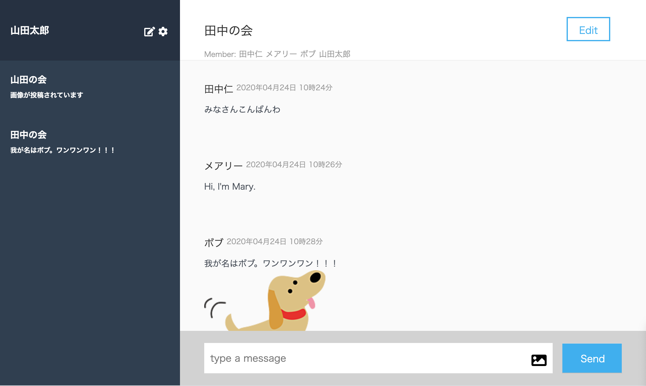 GitHub - programmingdogw/chat-space