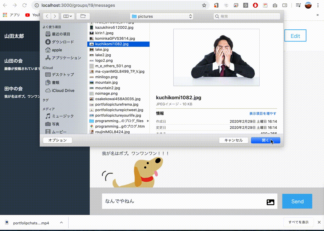 GitHub - programmingdogw/chat-space