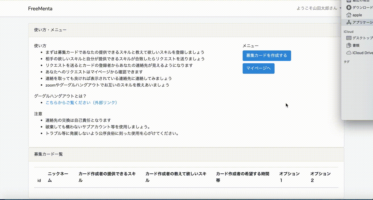 GitHub - programmingdogw/practice_app