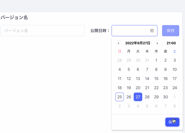 Datepicker Can Not Delete Selected Date Value By Press Button