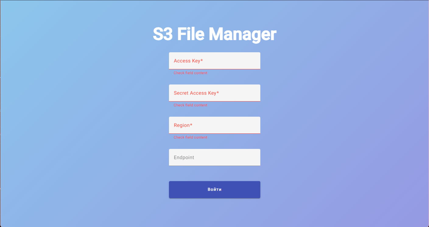 GitHub - Mader13/FileManager: Файловый менеджер для просмотра содержимого S3-совместимого хранилища