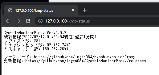 Releases · ingen084/KyoshinMonitorProxy · GitHub