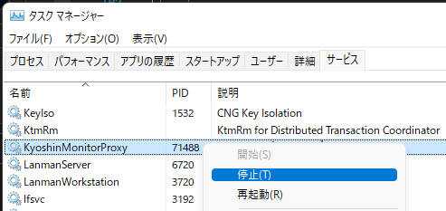 Releases · ingen084/KyoshinMonitorProxy · GitHub