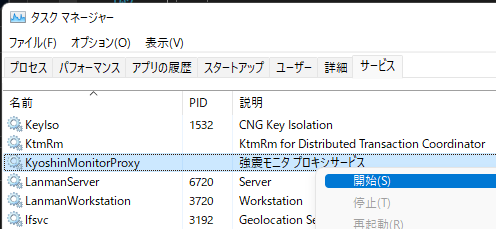 Releases · ingen084/KyoshinMonitorProxy · GitHub