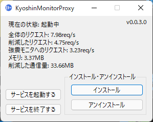 Releases · ingen084/KyoshinMonitorProxy · GitHub