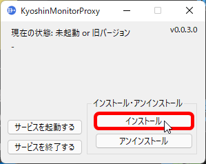 Releases · ingen084/KyoshinMonitorProxy · GitHub