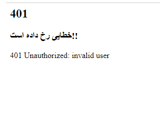 401 Unauthorized: invalid user · Issue #1093 · hiddify/Hiddify-Manager · GitHub