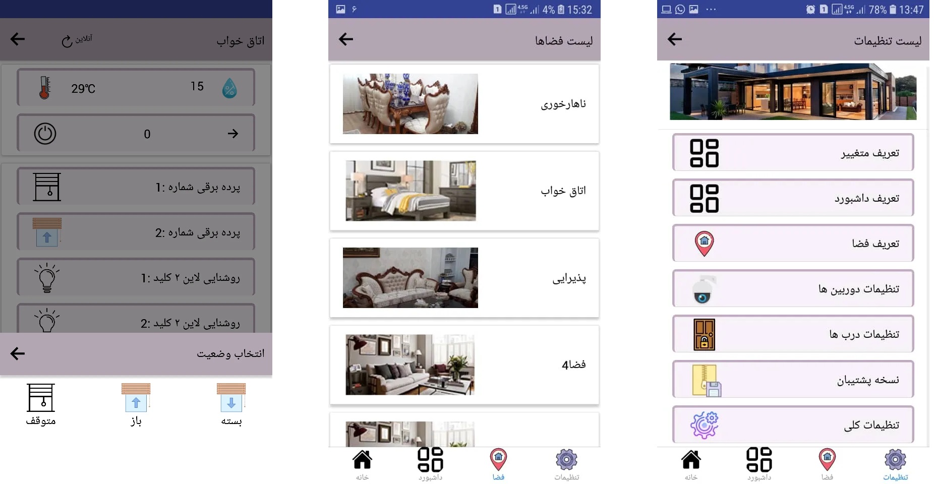 GitHub - nikbakhtenb4/ReactNative-IOT-SmartHome