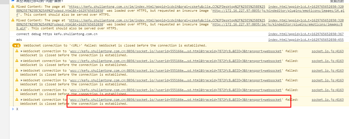 请问使用了证书 nginx怎么转发到春松客服 · Issue #464 · cskefu/cskefu · GitHub
