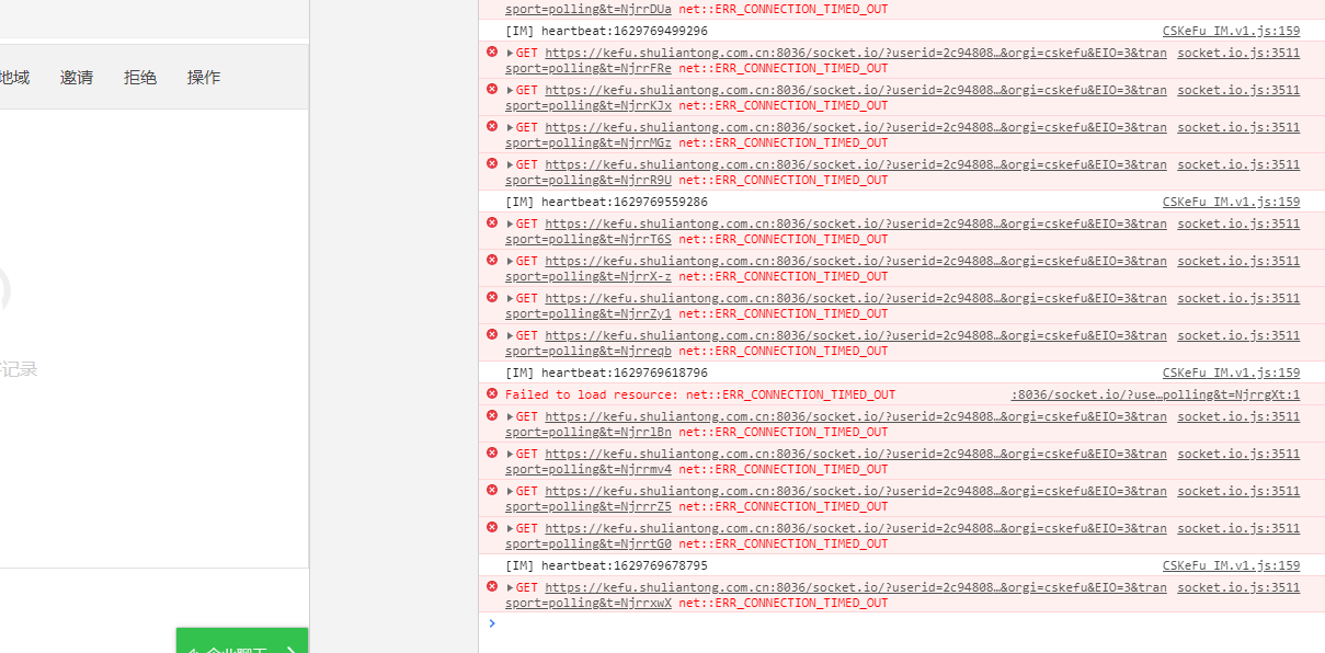 请问使用了证书 nginx怎么转发到春松客服 · Issue #464 · cskefu/cskefu · GitHub