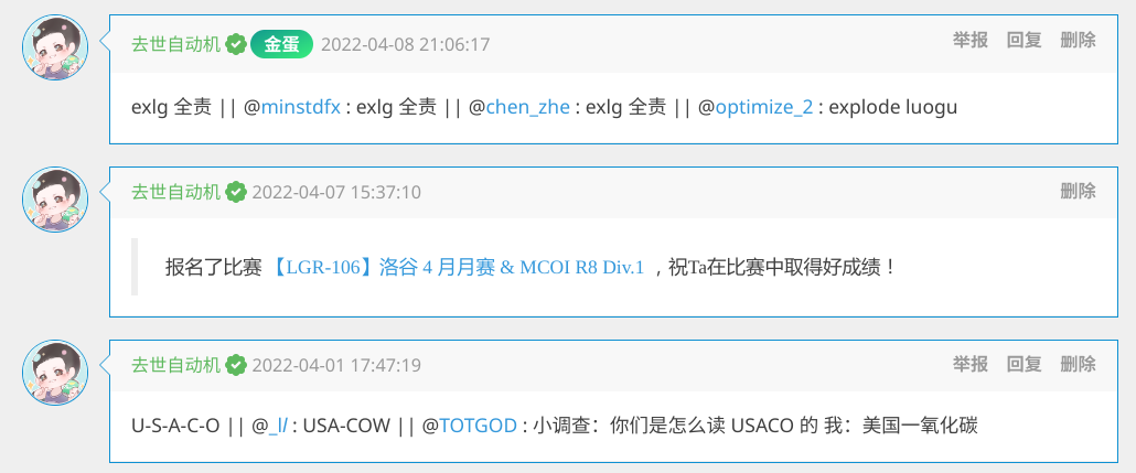新后端 badge 显示的 bug · Issue #177 · extend-luogu/extend-luogu · GitHub