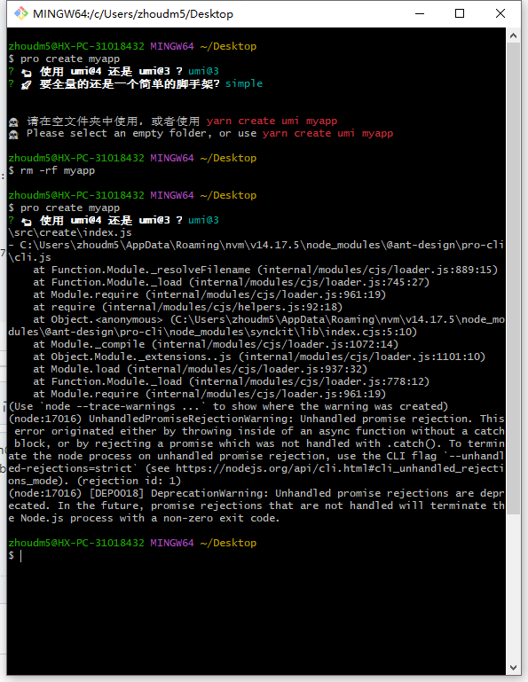 🐛 [BUG]pro create myapp fail · Issue #10505 · ant-design/ant-design-pro · GitHub