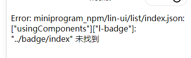 npm安装构建之后，现在组件未找到 · Issue #1064 · TaleLin/lin-ui · GitHub