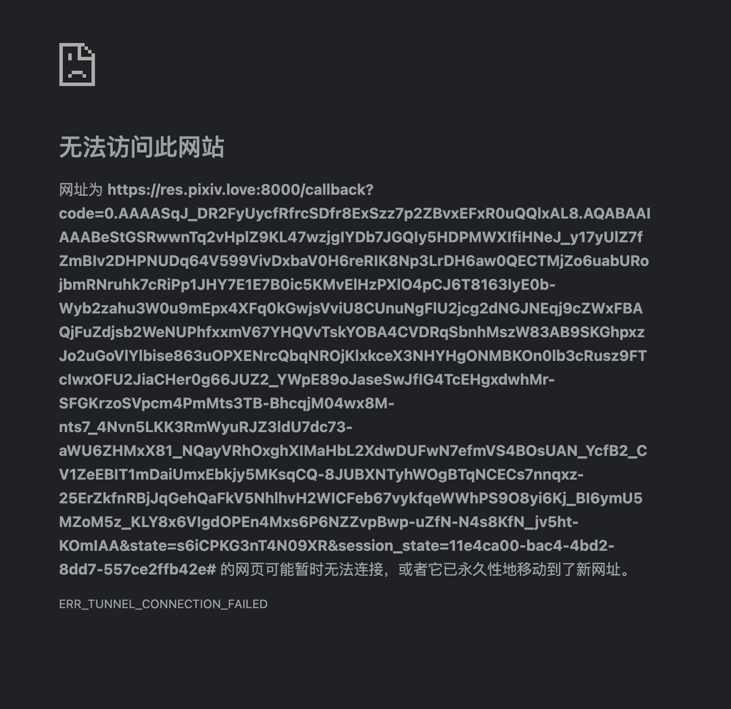 微软e5 开发者账号 在绑定账号页面出错 · Issue #376 · WangNingkai/OLAINDEX · GitHub