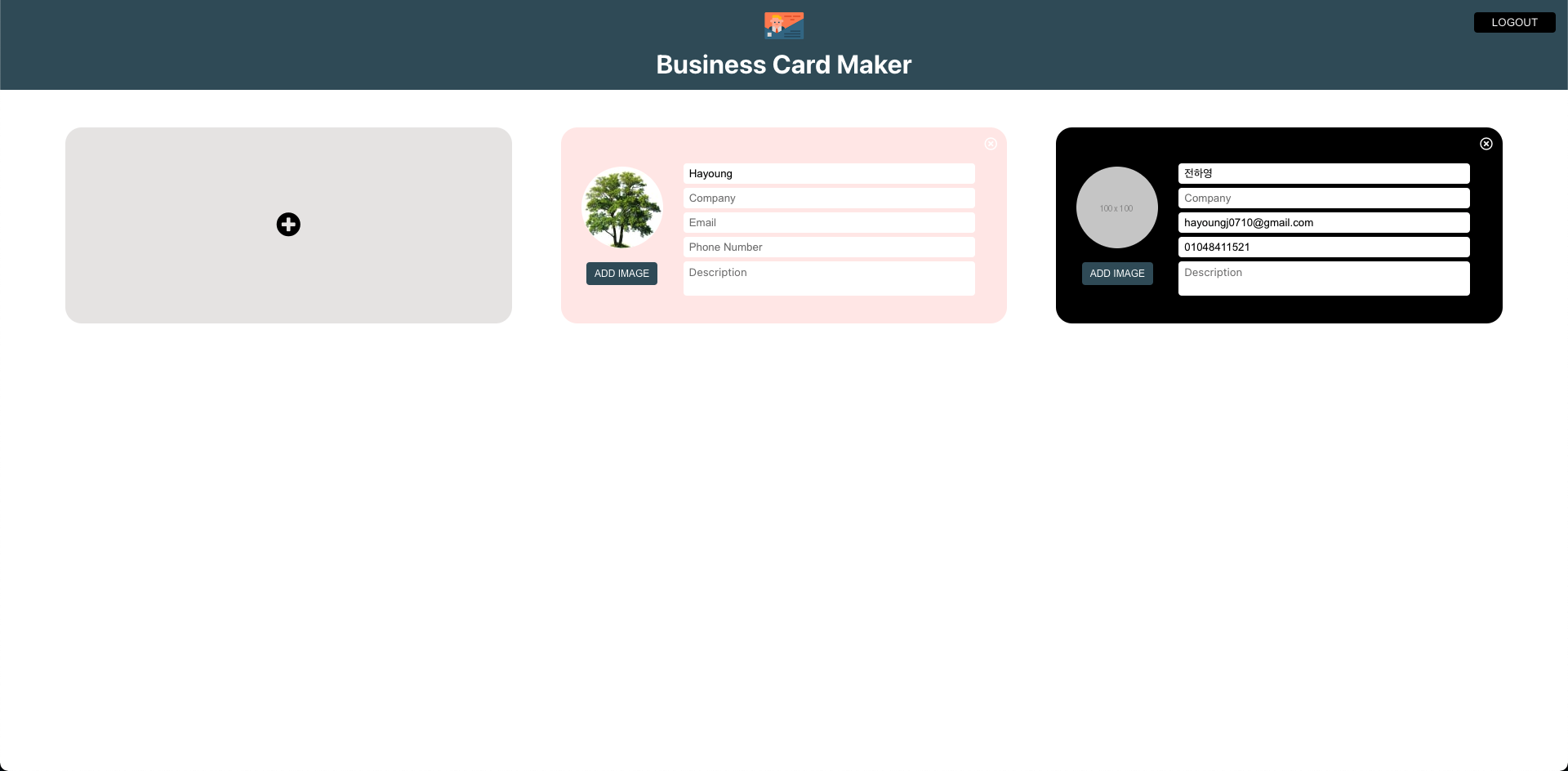 GitHub - HayoungJ/card-maker: made with React, Firebase, Cloudinary