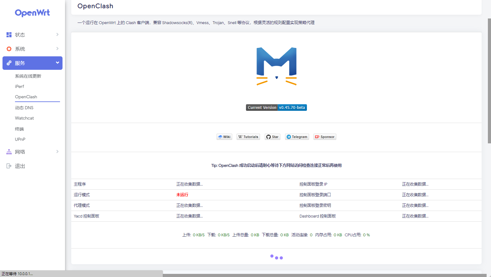 [Bug] 经常卡死，需要重启插件 · Issue #2798 · vernesong/OpenClash · GitHub