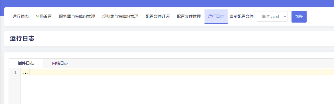 [Bug] 经常卡死，需要重启插件 · Issue #2798 · vernesong/OpenClash · GitHub