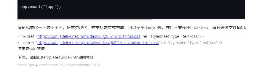 GitHub - zhiyuan081632/zimin_video: 由 ChatGPT 4 完成的前后端分离管理项目，数据内容为 bilibili up主 籽岷 的全部视频