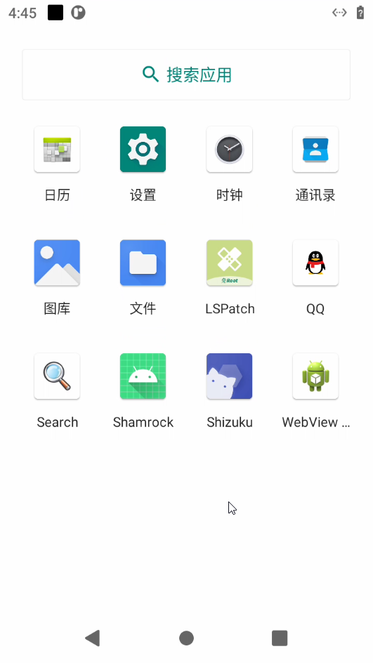 QQ 无法在 新版本 android 11 容器上启动 · Issue #474 · remote-android/redroid-doc · GitHub