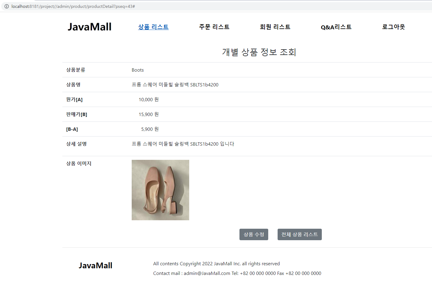 GitHub - eqqc/javamall