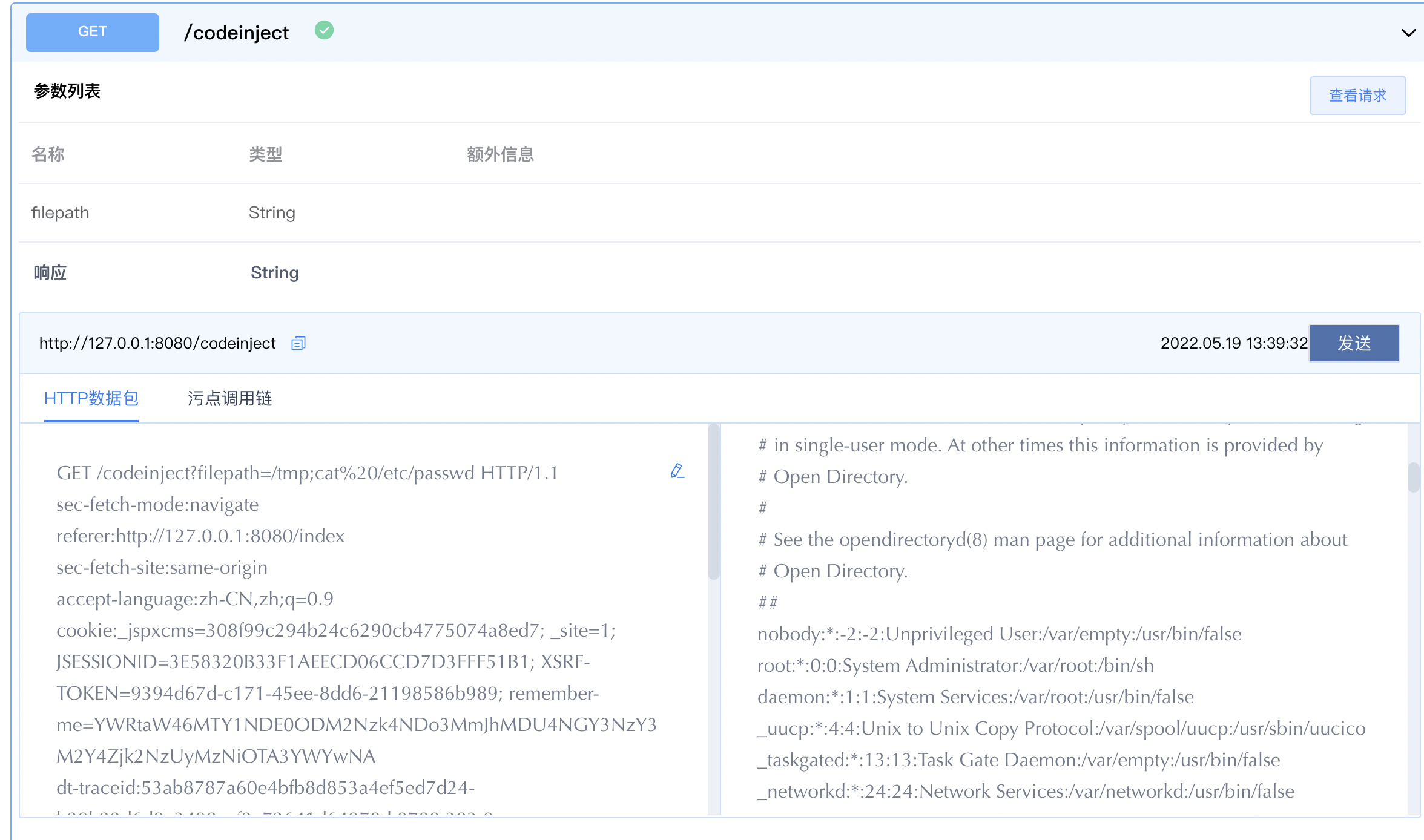 [Bug]: 可以捕获流量，但是应用漏洞无法检测 · Issue #600 · HXSecurity/DongTai · GitHub