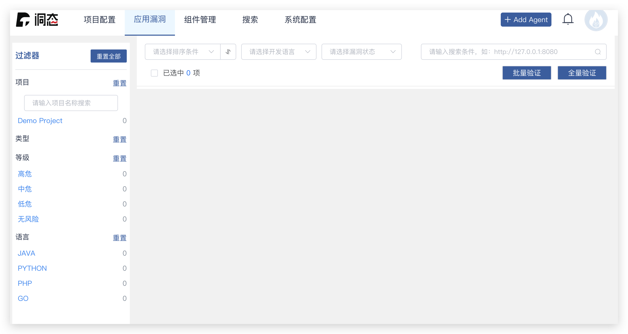 [Bug]: 可以捕获流量，但是应用漏洞无法检测 · Issue #600 · HXSecurity/DongTai · GitHub