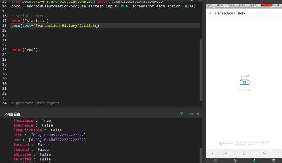 Poco录制脚本问题 · Issue #446 · AirtestProject/Poco · GitHub