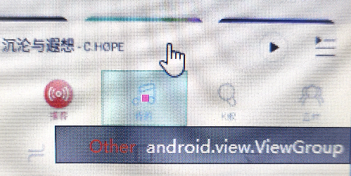 poco自动识别控件位置，会有偏移 · Issue #451 · AirtestProject/Poco · GitHub