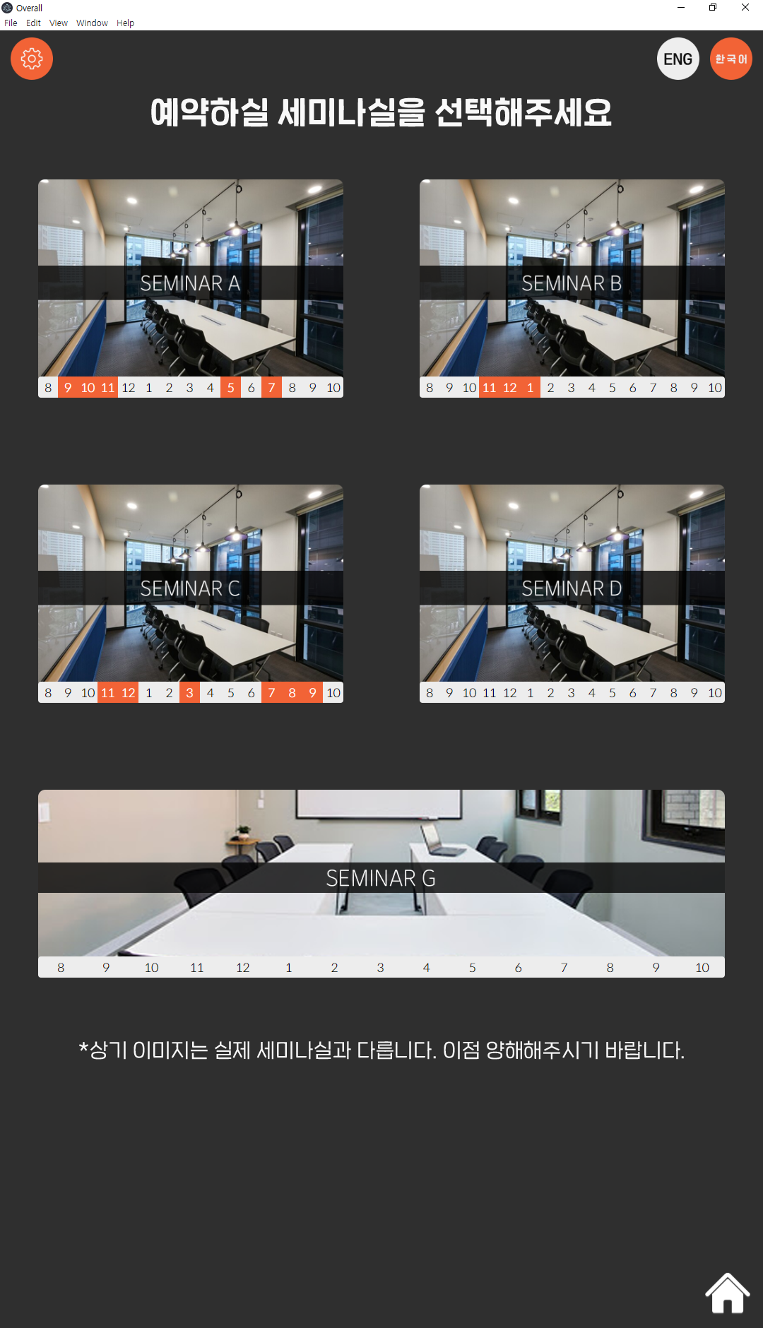 GitHub - jiwon79/KSA-reservation-KIOSK-electron-: seminar room reservation service application ...