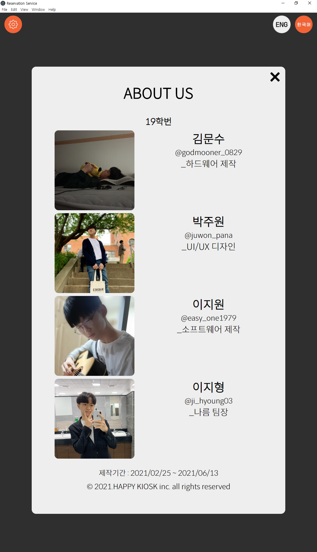 GitHub - jiwon79/KSA-reservation-KIOSK-electron-: seminar room reservation service application ...