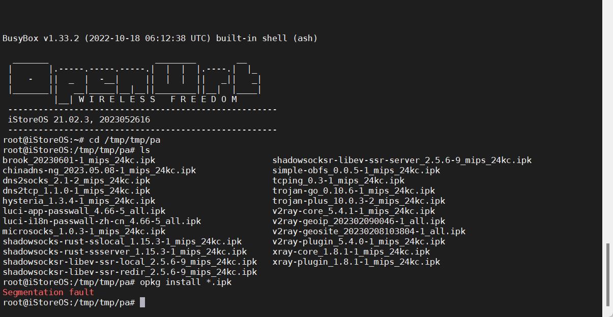 更新日志 - 20230526 · istoreos istoreos · Discussion #802 · GitHub
