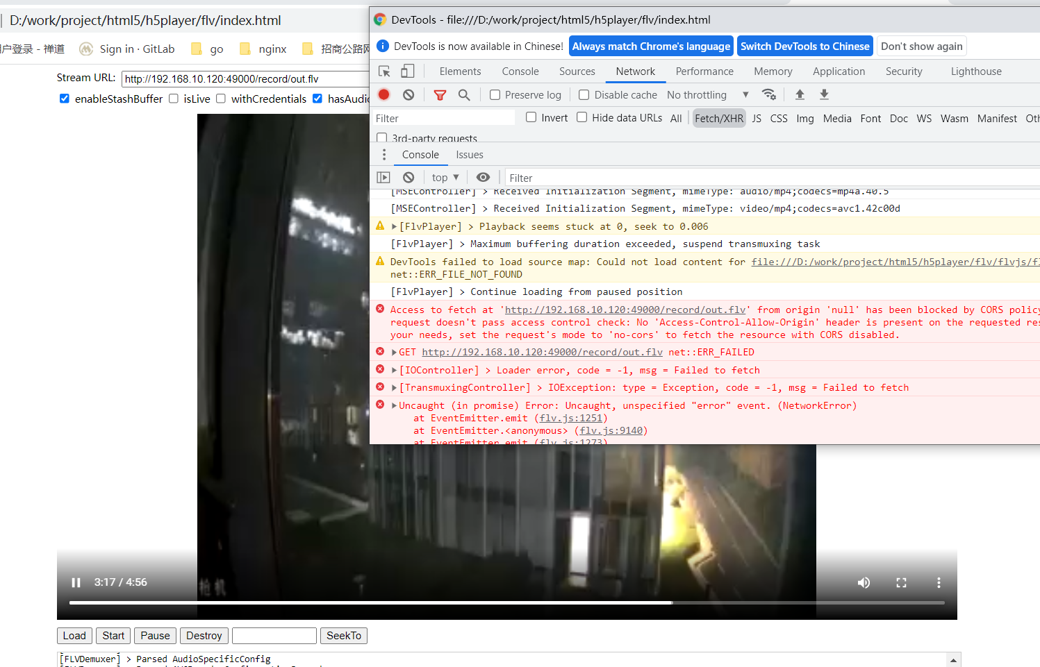 flv点播文件无法缓冲完，seek直接卡死 · Issue #710 · bilibili/flv.js · GitHub