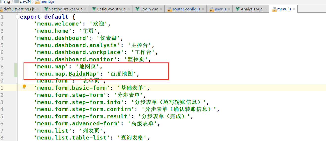 升级303配置路由菜单后,访问页面报错error Cannot Find Module Xxx · Issue 1284 · Vuecomponentant Design 4185