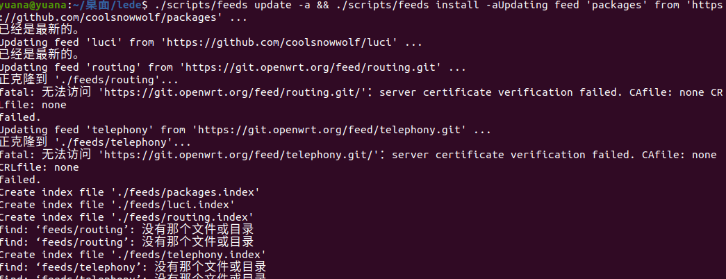 更新feeds报错 · Issue #7991 · coolsnowwolf/lede · GitHub