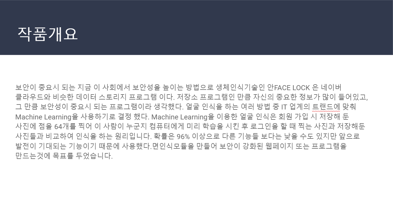 GitHub - HyeonBongJeong/FaceLock: Django Blog Project