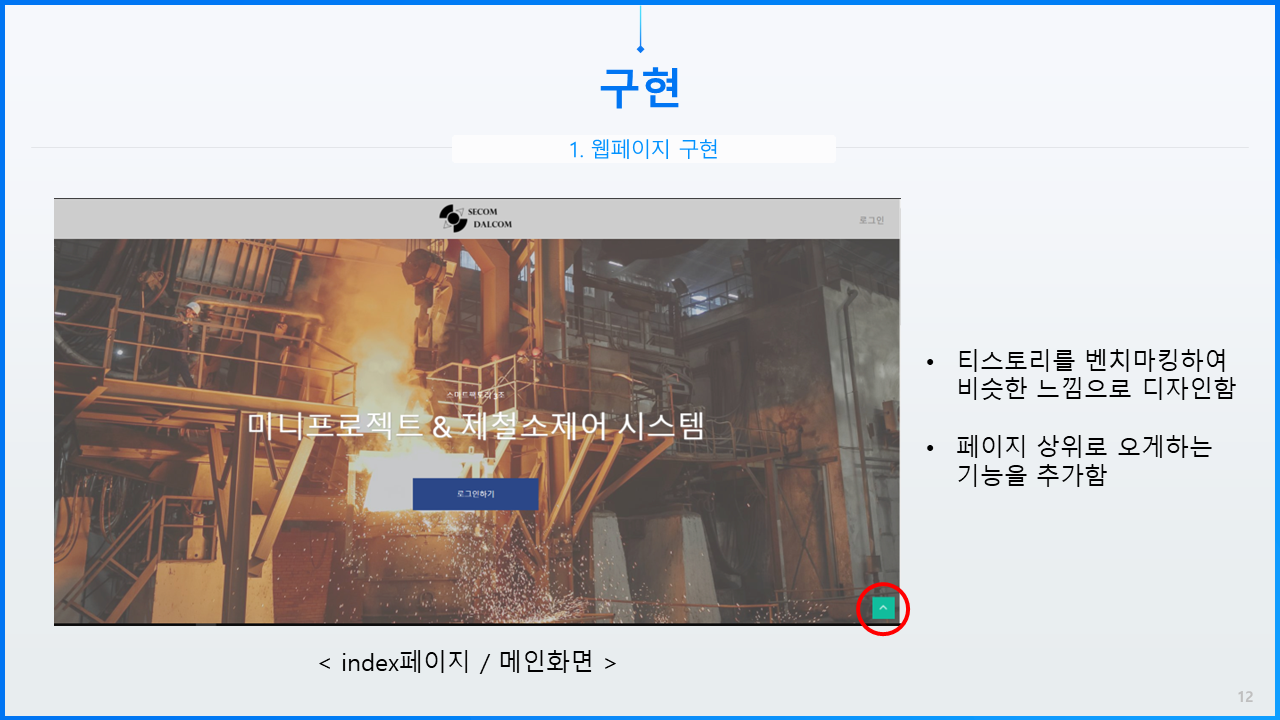 GitHub - bingdul/Project02_android-push-alarm-service: 안드로이드 푸시 알람서비스 프로젝트 입니다