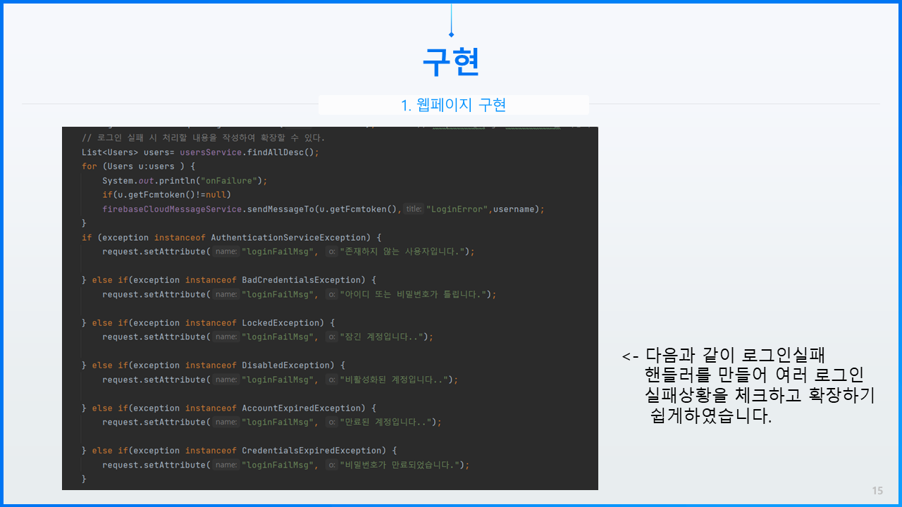 GitHub - bingdul/Project02_android-push-alarm-service: 안드로이드 푸시 알람서비스 프로젝트 입니다