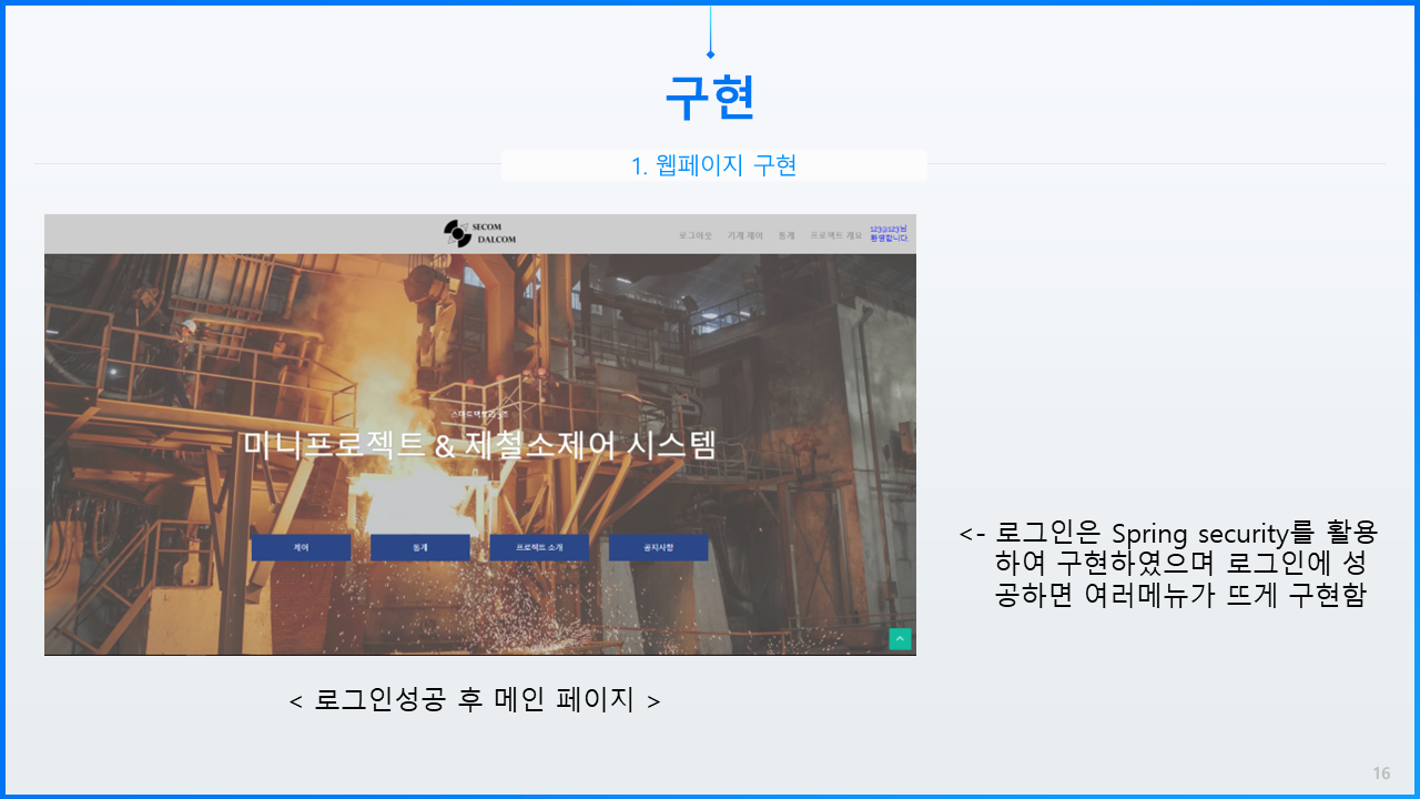 GitHub - bingdul/Project02_android-push-alarm-service: 안드로이드 푸시 알람서비스 프로젝트 입니다