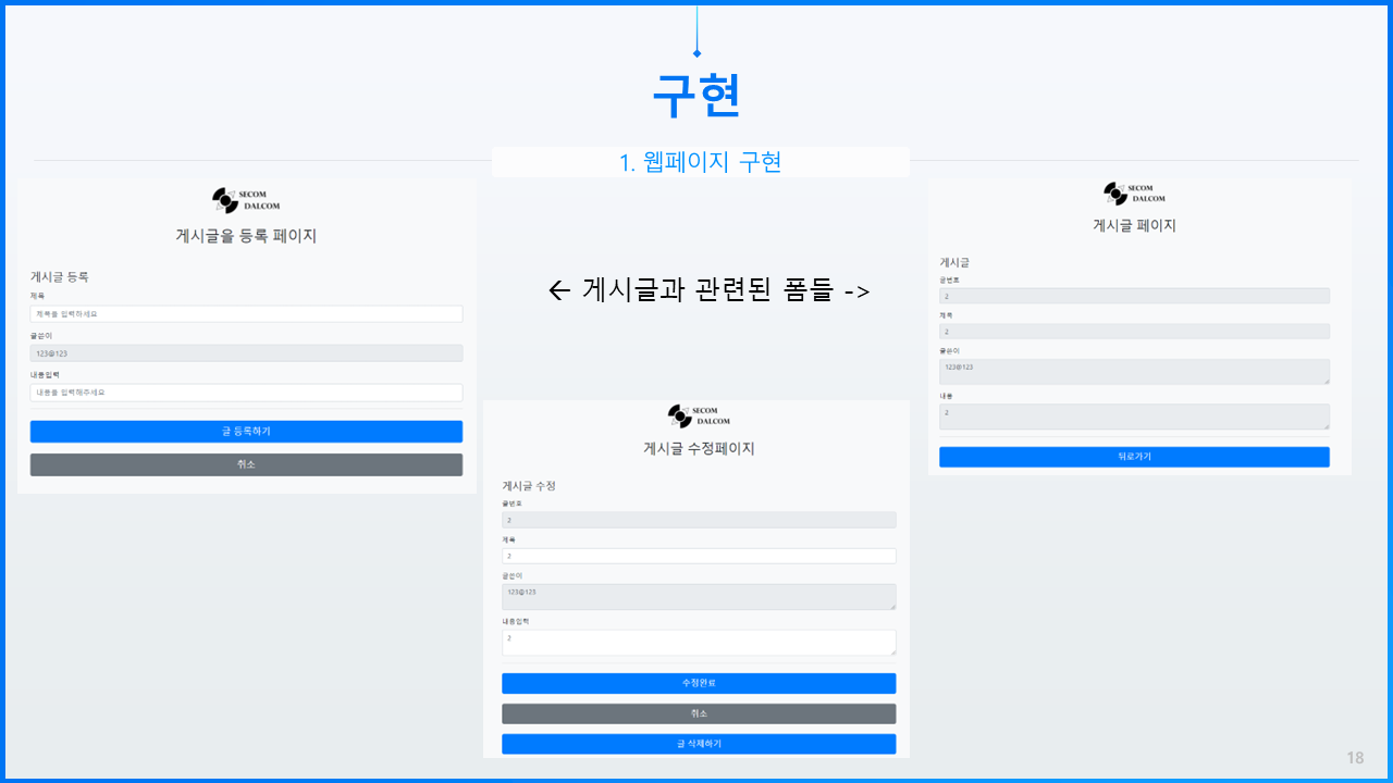 GitHub - bingdul/Project02_android-push-alarm-service: 안드로이드 푸시 알람서비스 프로젝트 입니다