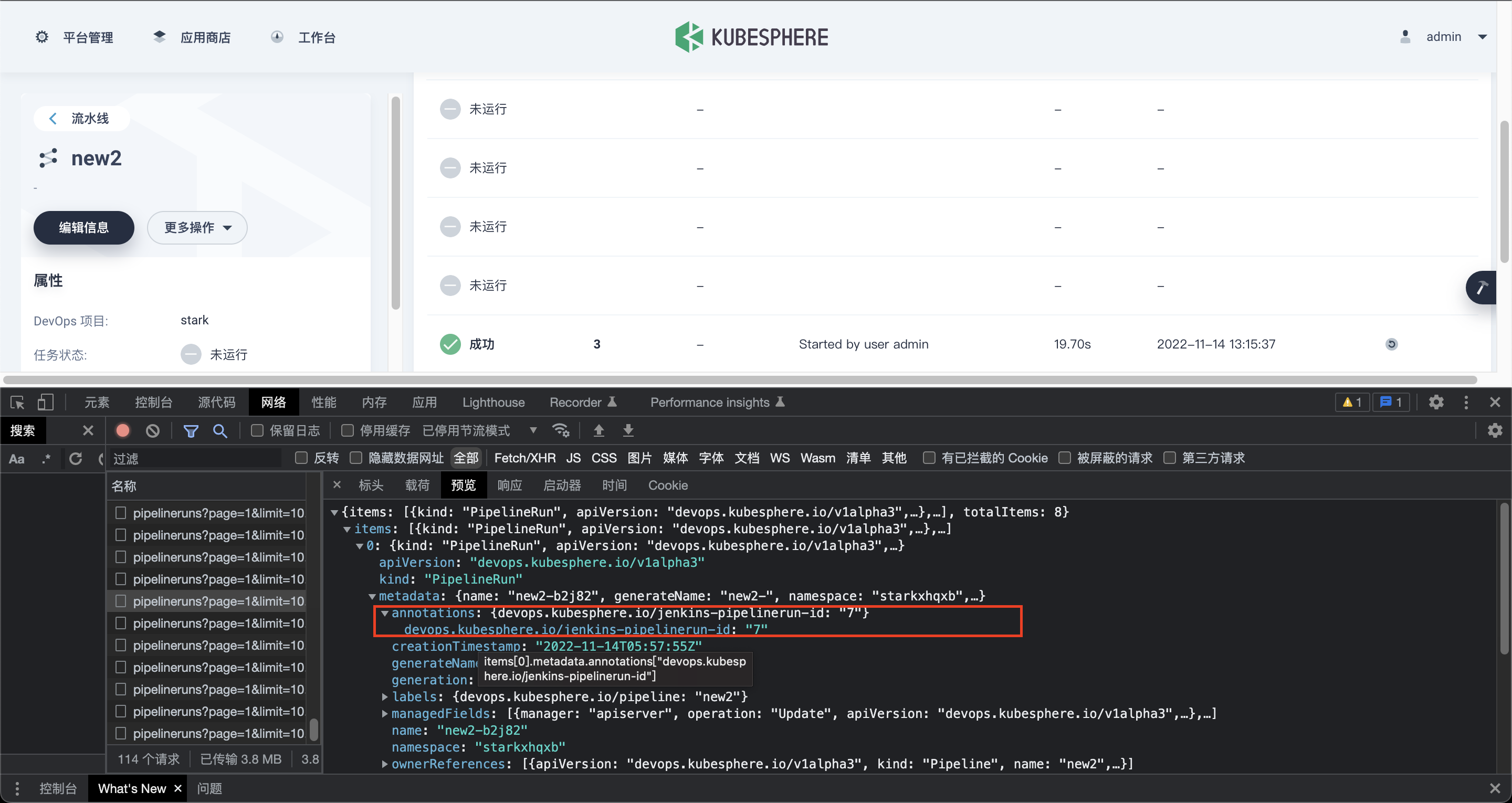 Devops controller sync data error: metadata.annotations: Too long: must have at most 262144 ...