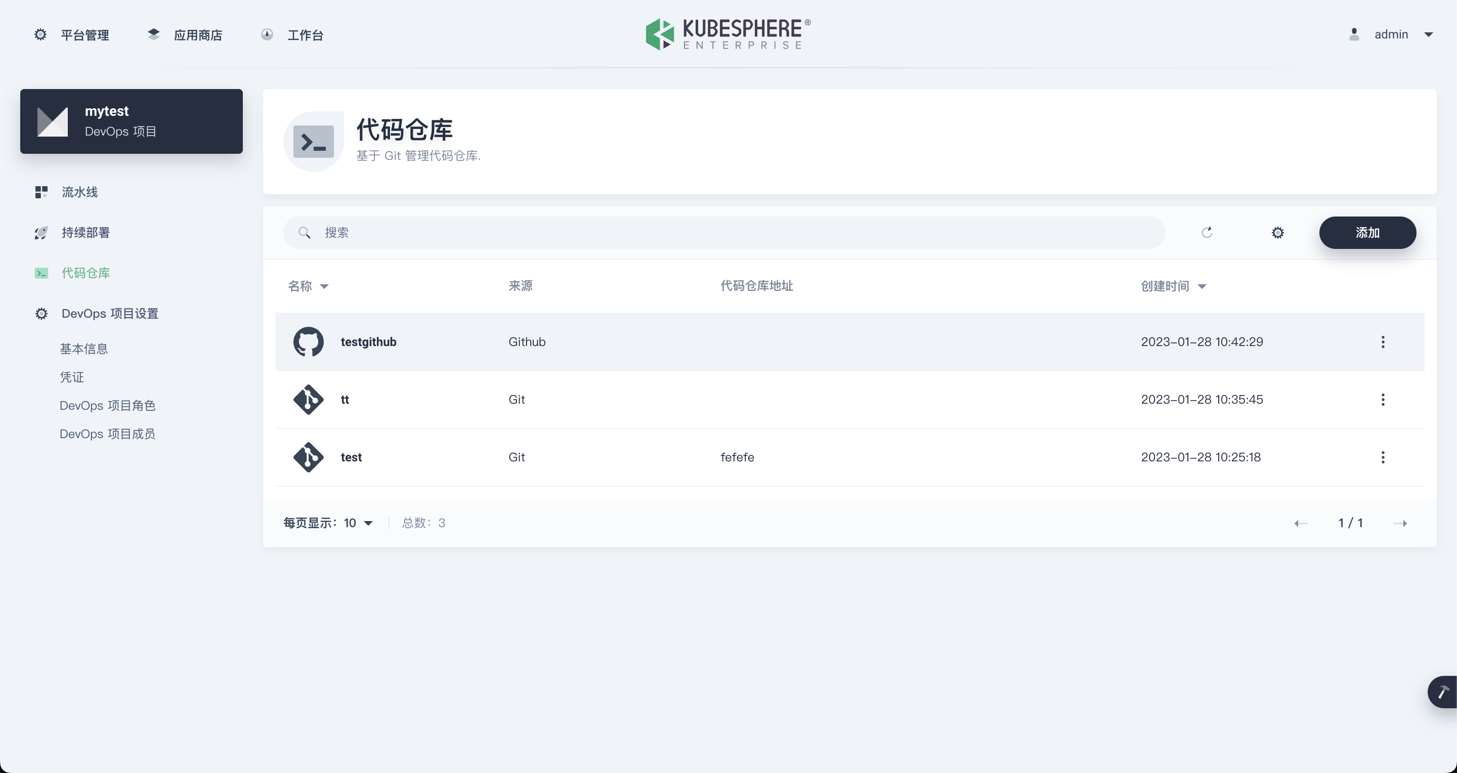 The Url Is Not Displayed After The Code Repositories Is Created · Issue 876 · Kubesphere Ks