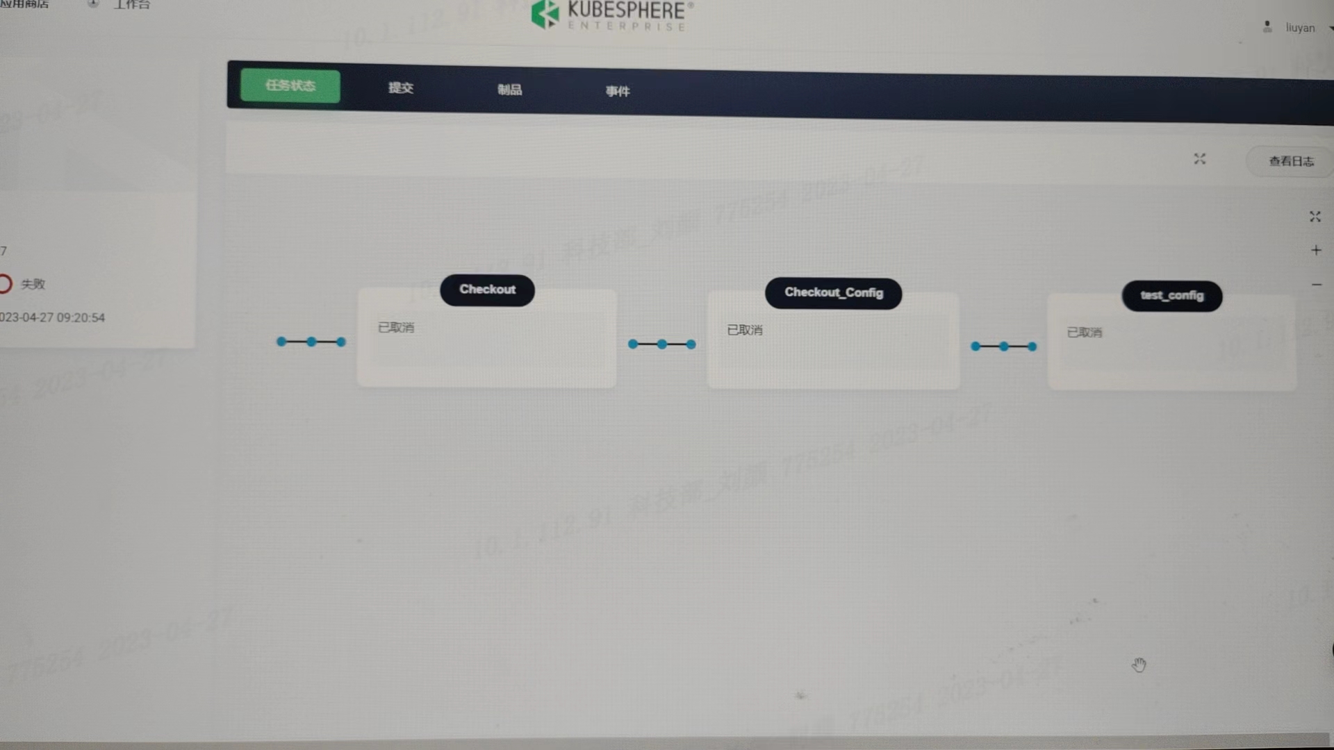 Optimize the layout of the pipeline run log viewing page · Issue #945 · kubesphere/ks-devops ...