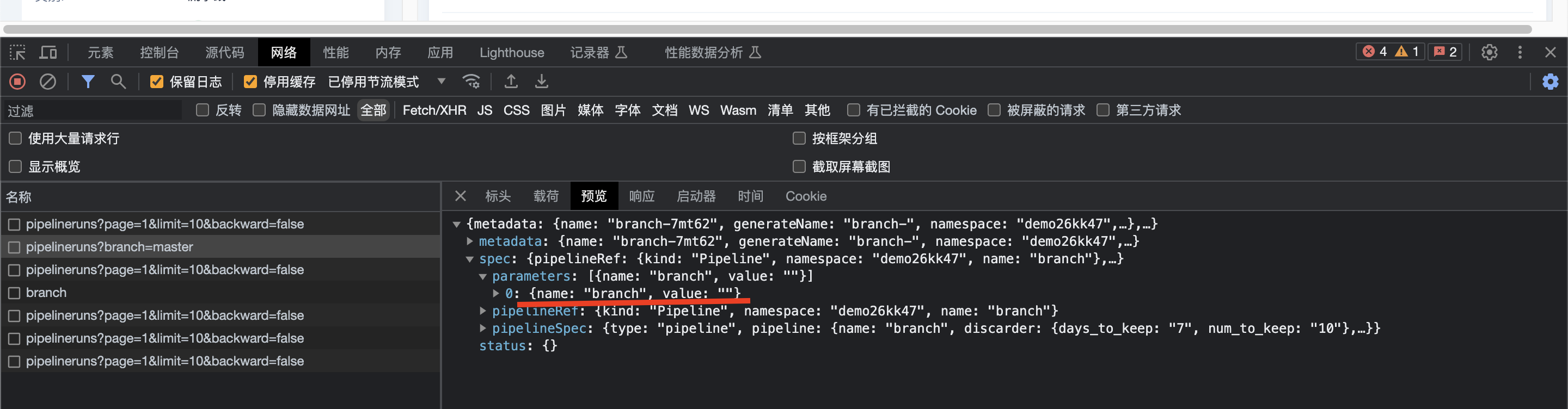 Parameters defined in pipeline not passed to jenkins · Issue #980 · kubesphere/ks-devops · GitHub