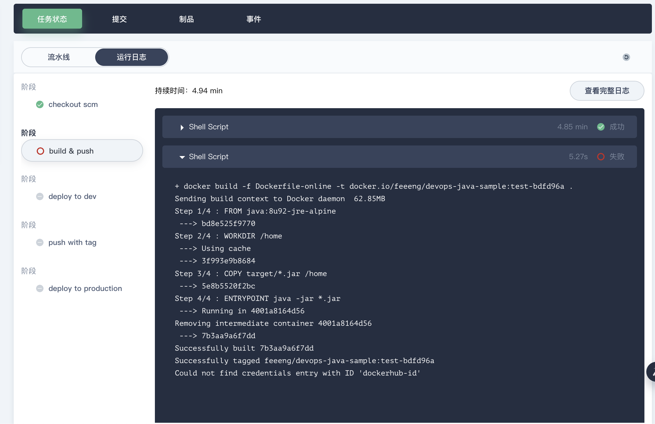 Suggest supporting click operation on the pipeline run graphics page · Issue #984 · kubesphere ...
