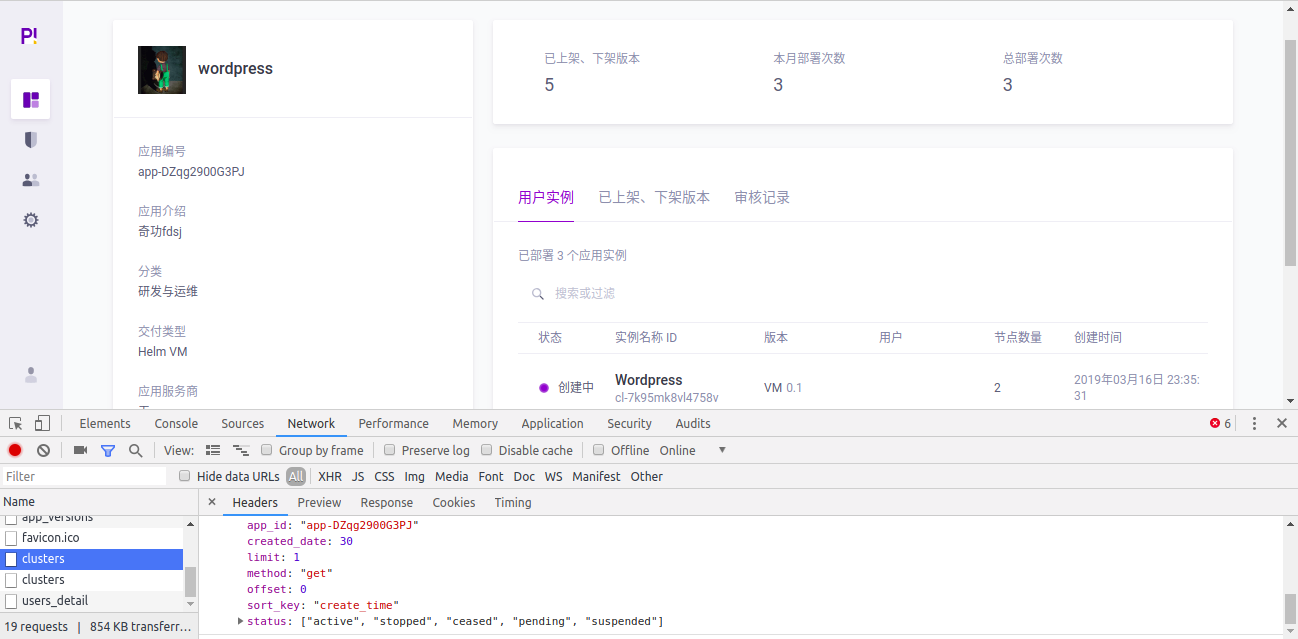 查询用户实例，需要去掉limit=1 · Issue #936 · openpitrix/dashboard · GitHub