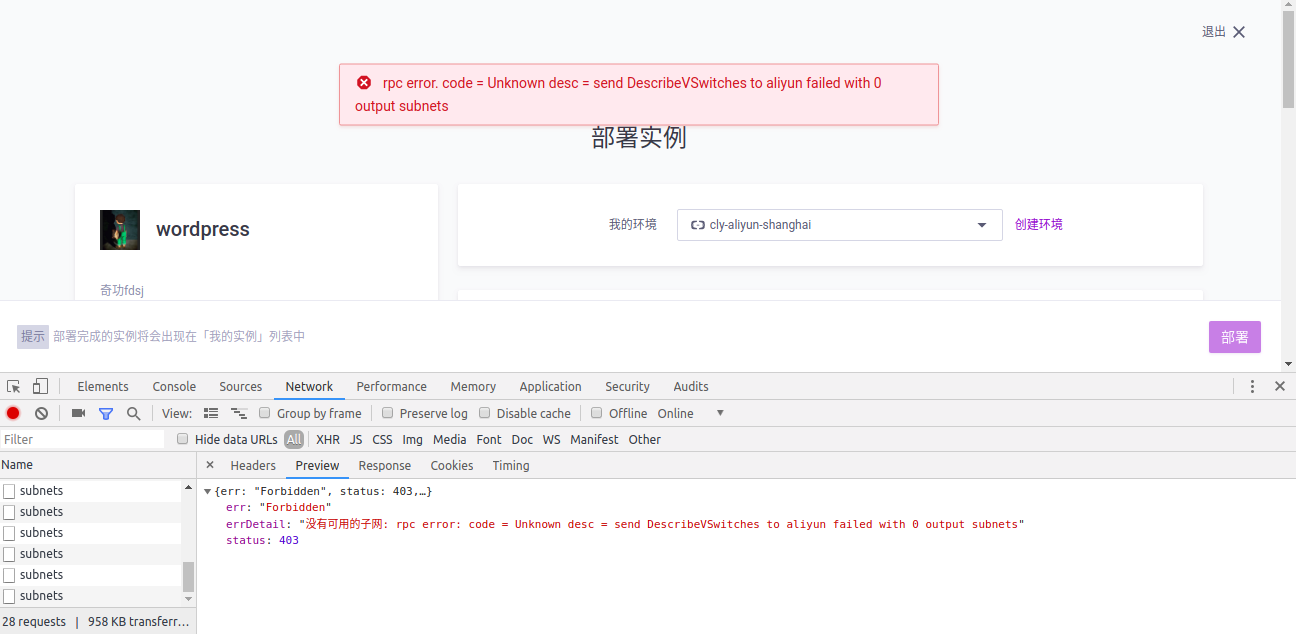返回报错是中文，但弹出提示是后面英文部分 · Issue #958 · openpitrix/dashboard · GitHub