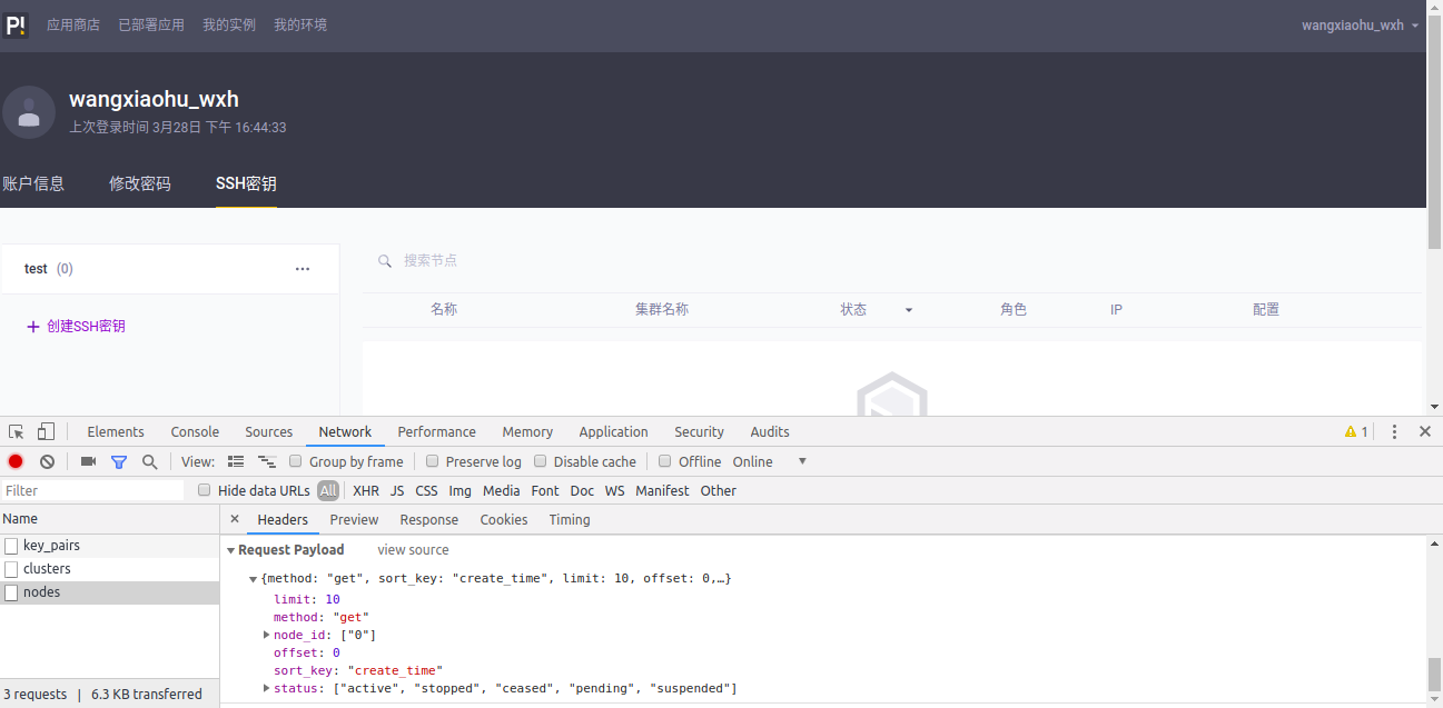 这个node Id 写死了 · Issue 1071 · Openpitrix Dashboard · Github